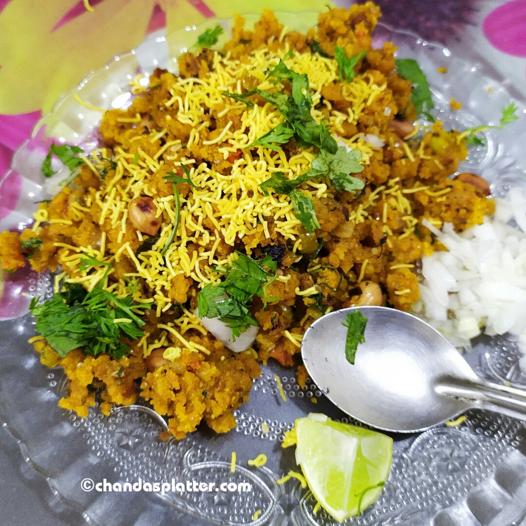 Ukadpendi Recipe - Chanda's Platter